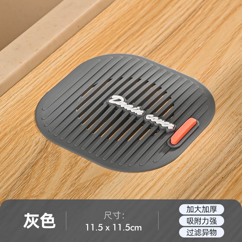 [Мона Лиза] Сливной коврик для пола, антизасоряющийся силиконовый фильтр для волос, сетка для раковины, душевой комнаты, крышка для сливного отверстия в ванной