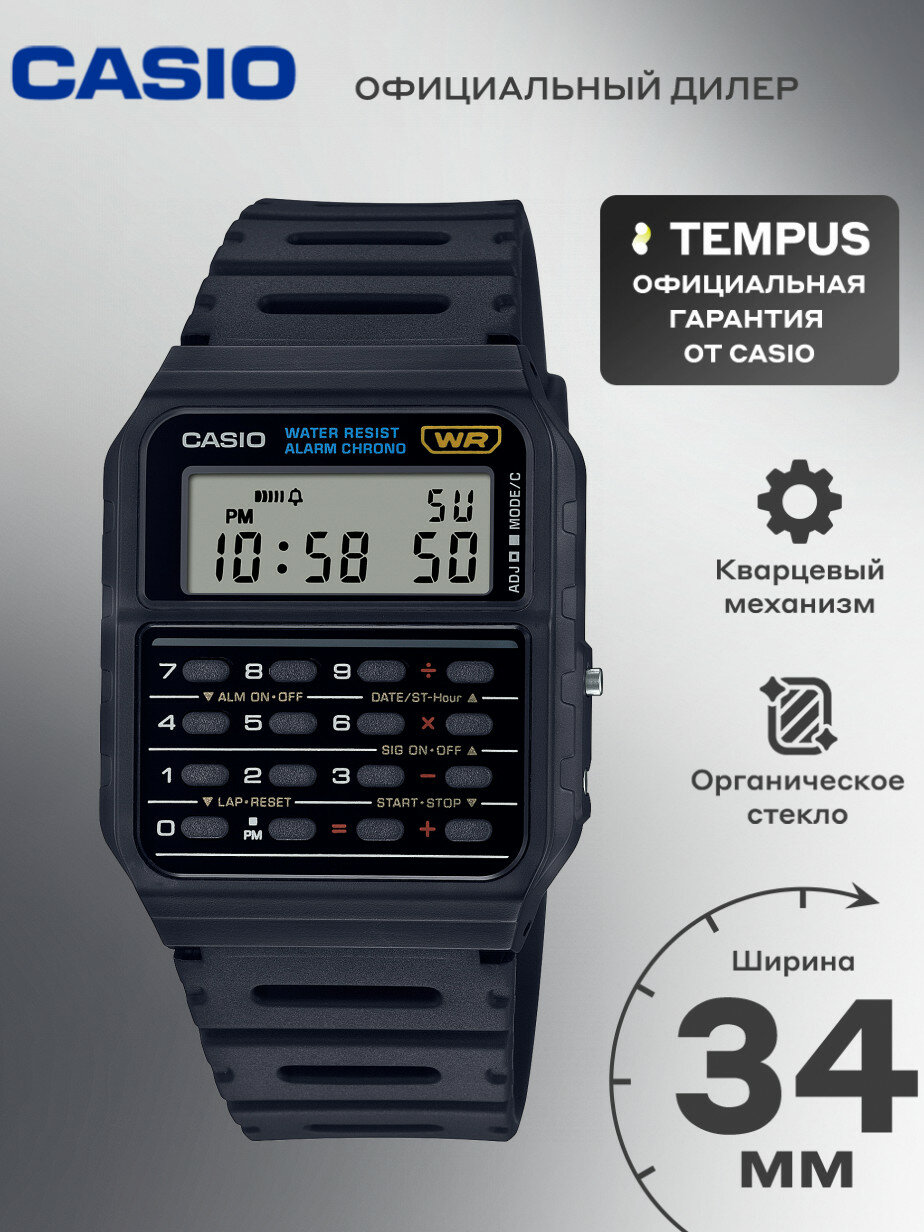 Наручные часы Collection