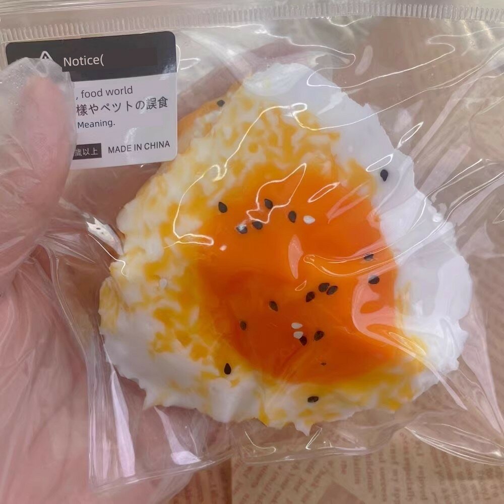 Яйцо гусиное желток рисовый шарик силиконовая музыка Xiaohongshu популярный в одном стиле креативная игрушка ручной