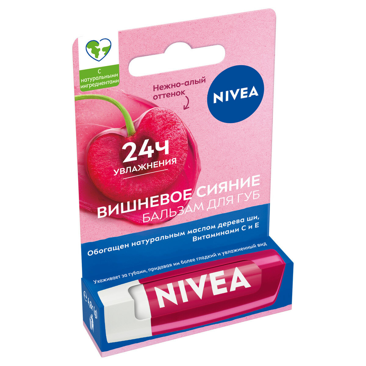 Бальзам для губ Nivea Вишневое сияние с маслом дерева ши и витаминами С и Е, 4г
