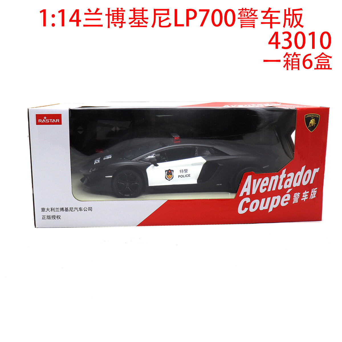 RASTAR/Xinghui Оригинальная 1:12 Ferrari F1-75 Коллекционная Детская Машинка на Пульте Управления F1 Перезаряжаемая Игрушечная Гоночная Машинка