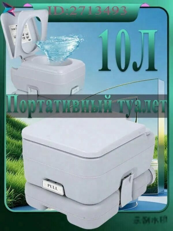 Унитаз напольный с бачком; qz