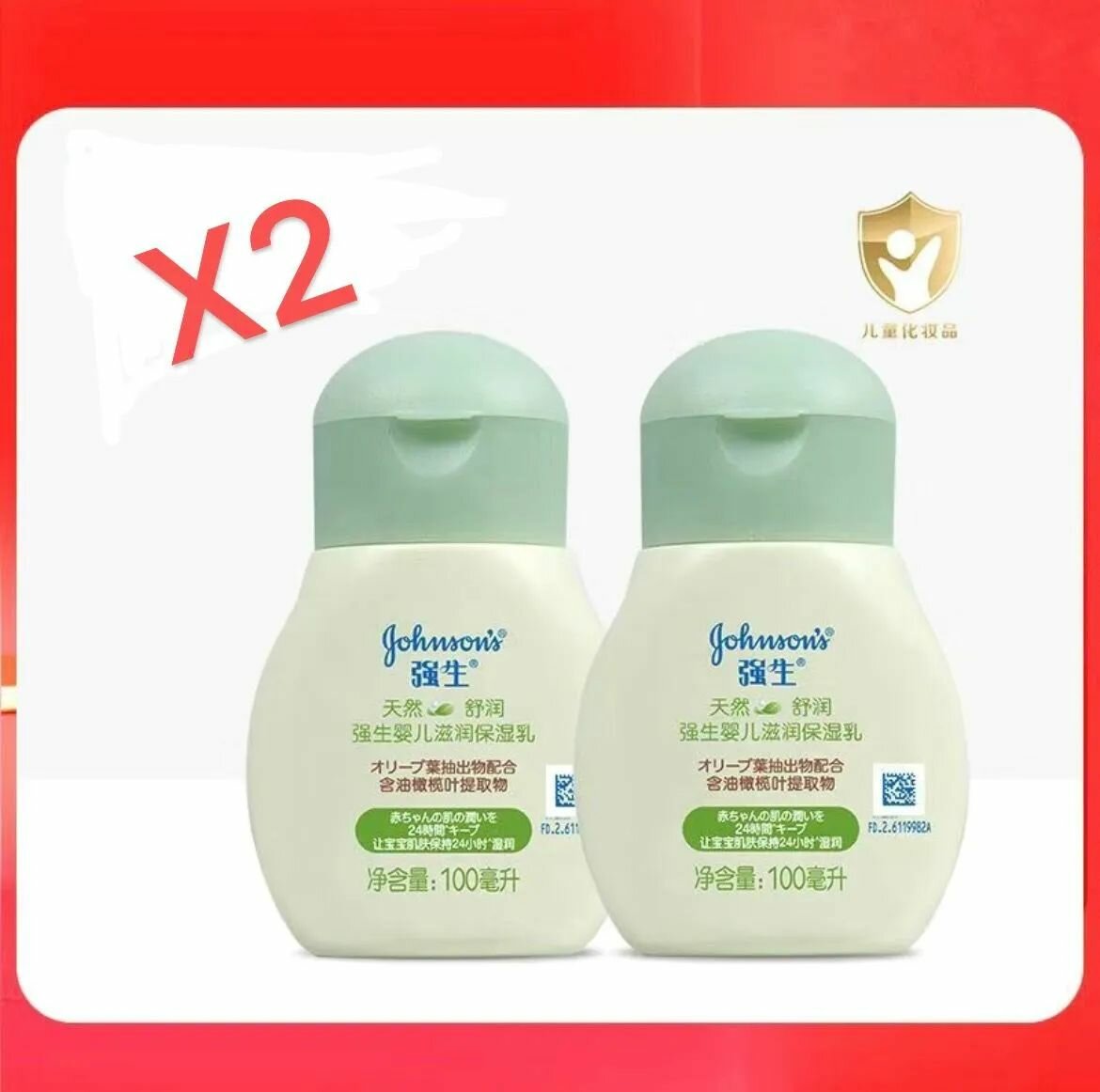 Крем для ухода за кожей Удачных покупок