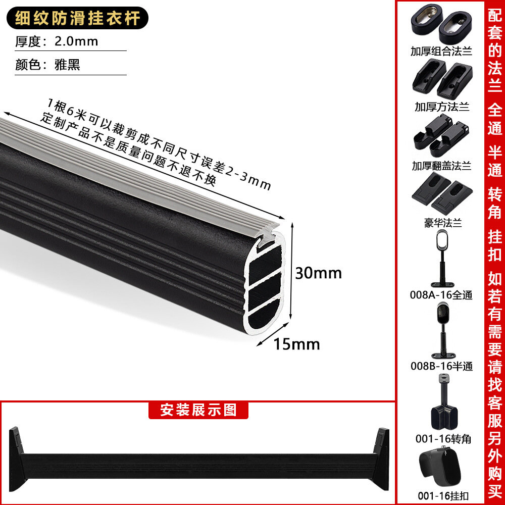 2025 Алюминиевый сплав Вешалка для гардероба Горизонтальная штанга Утолщенная Балконная Потолочная Сушилка для одежды Магазин одежды Вешалка для одежды Фланцевое основание