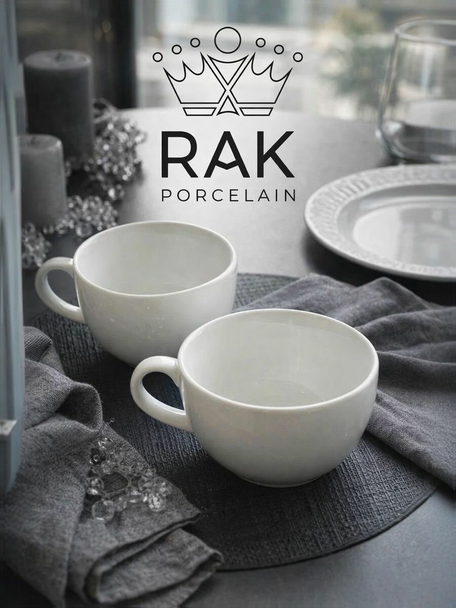 Набор чашек, кружек с ручкой белые 2 шт, разные RAK Porcelain. Премиум фарфор. АОЭ