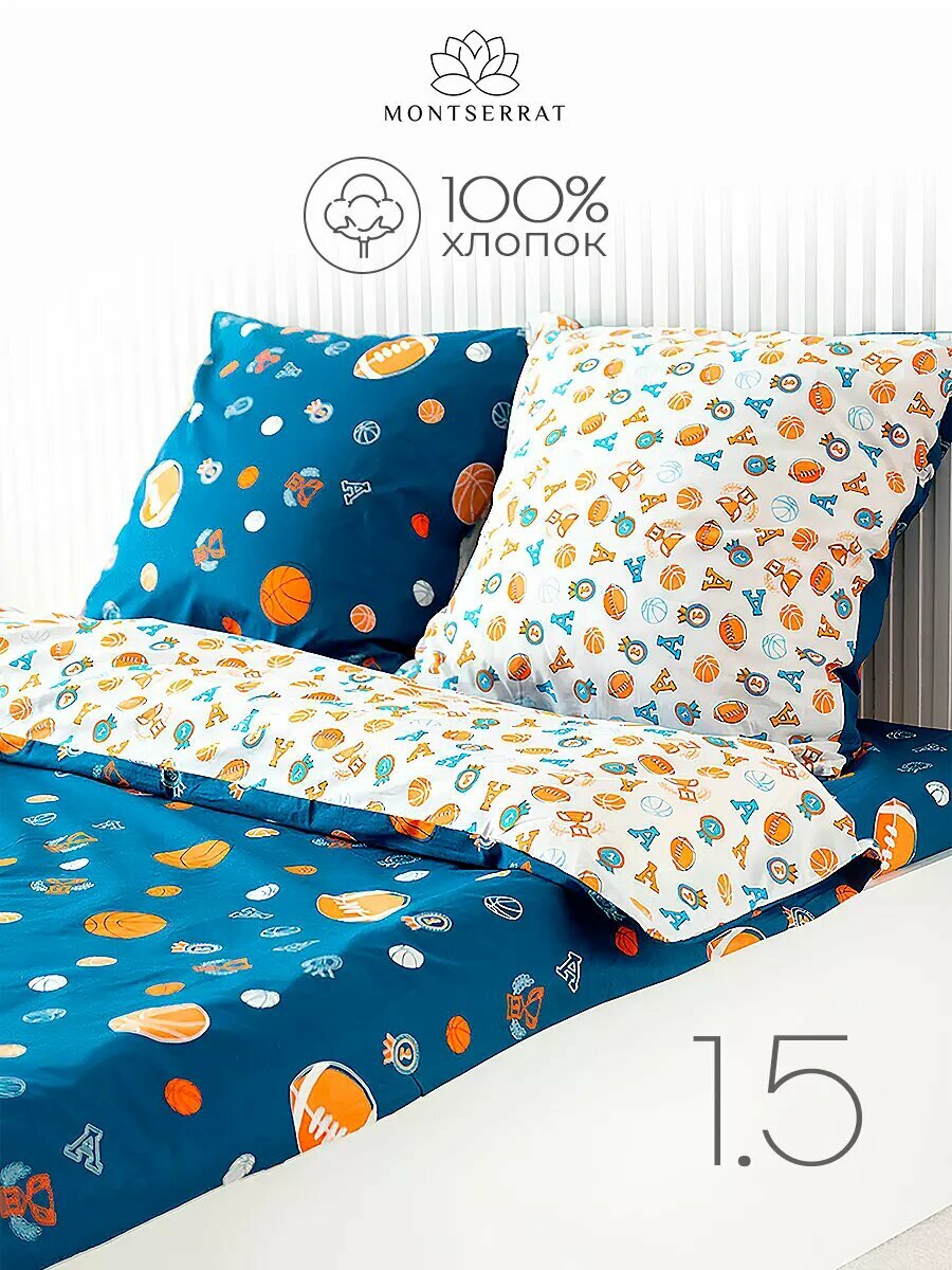 Постельное белье 1.5 бязь спальное - комплект