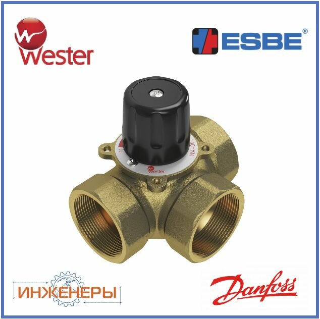 Клапан поворотный 1" ВР, Kvs 10, трехходовой смесительный Wester FMV 131E Ду 25 (VRG131 Esbe 11601100) First WV-003 0-04-0014