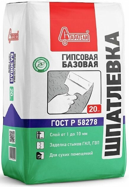 Старатели Базовая шпаклевка гипсовая белая (20кг)