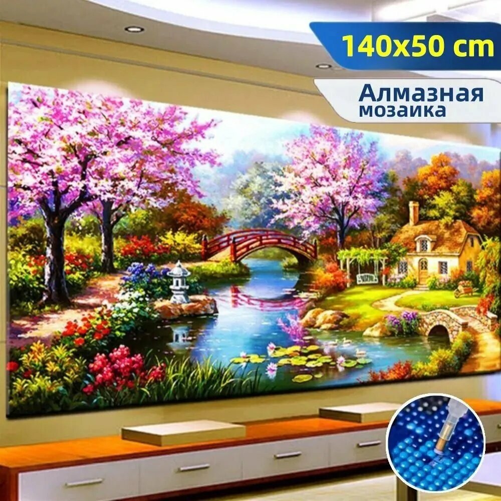 140X50 CM/Алмазная мозаика "Деревянный дом Сакуры" / Алмазная вышивка / Круглая картина стразами Полная выкладка 140х50 см размер картины(без подрамника, без рамки)