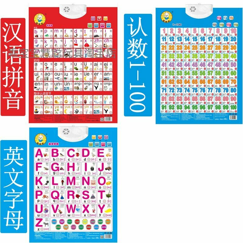 Оптовая продажа от фабрики: звуковая настенная таблица для обучения математике детей 1-8 лет, распознавание чисел от 1 до 100, игрушка с голосом