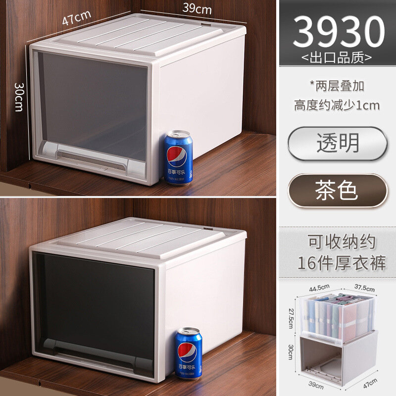 Ящик для хранения одежды в виде шкафа, пластиковый бытовой шкаф, органайзер для нижнего белья и одежды, ящик для хранения в гардеробе.