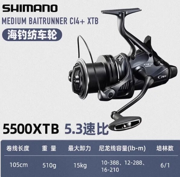 SHIMANO Baitrunner CI4 XTB безынерционная катушка 5500XTB