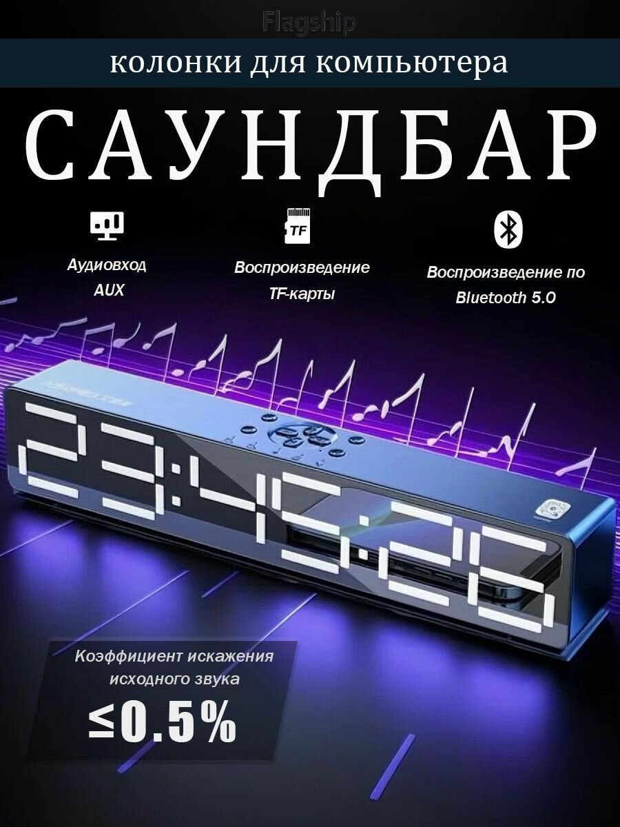 Колонки для компьютера, С подсветкой, проводными USB-динамиками