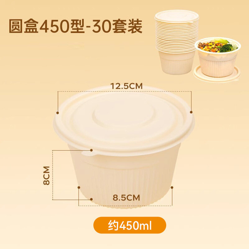 Ланч-бокс, миска из кукурузного крахмала, контейнер для еды, биоразлагаемая посуда, пищевой класс, экологически чистый с крышкой