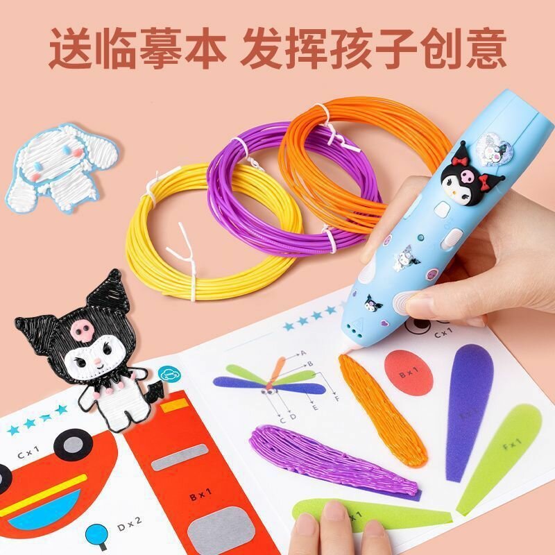 2024 Интернет-знаменитость Горячий товар Куроми 3D ручка для печати на день рождения девочек, рукодельная игрушка для девочек от 3 до 6 лет