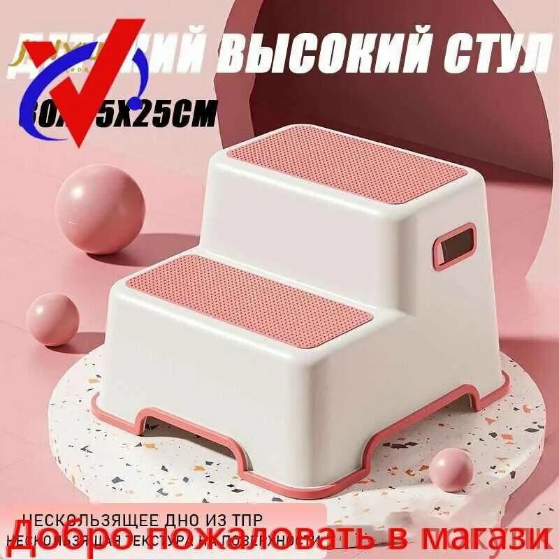Детский стул,30х25х25см — фото 1