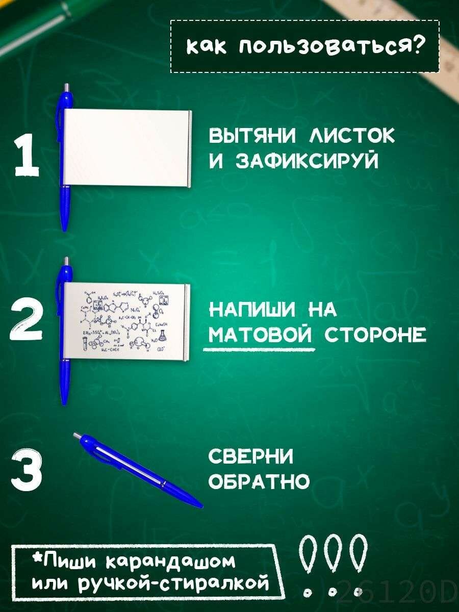 Ручка — фото 1