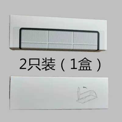 Подходит для робота-пылесоса Xiaomi/Mijia 2-го поколения, аксессуары для робота-пылесоса Roborock, фильтр HEPA, пылевой