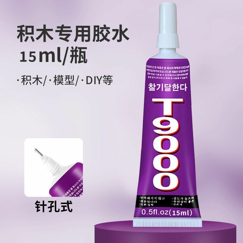 Клей для строительных блоков Lego, мелкие и крупные частицы, стабилизирующий клей для сборки, клей для DIY моделей, прозрачный стабилизирующий клей