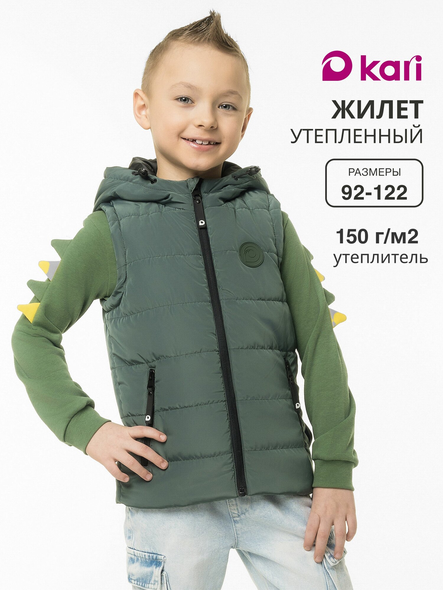 Жилет утеплённый