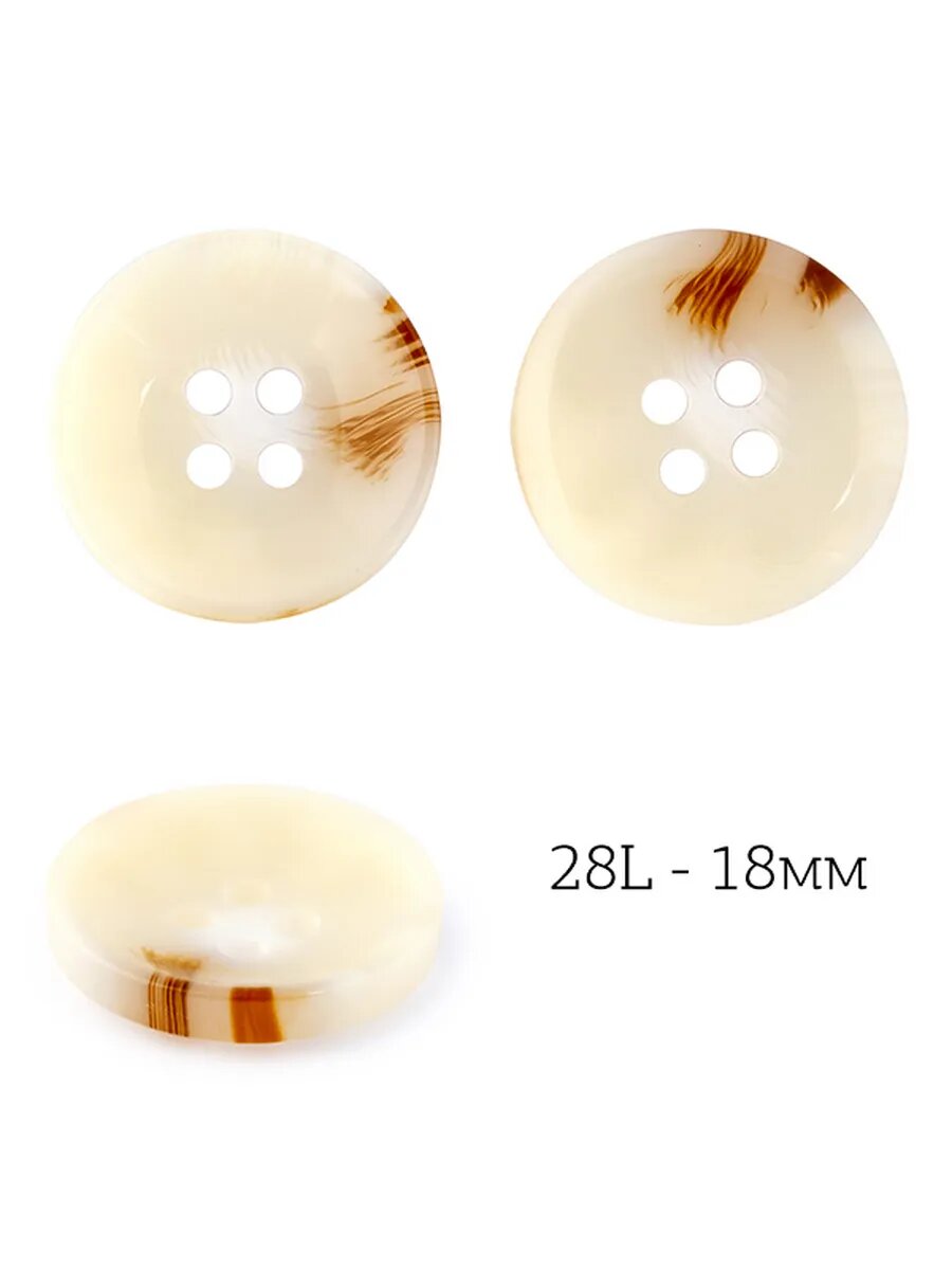 Пуговицы 4 прокола 36 шт