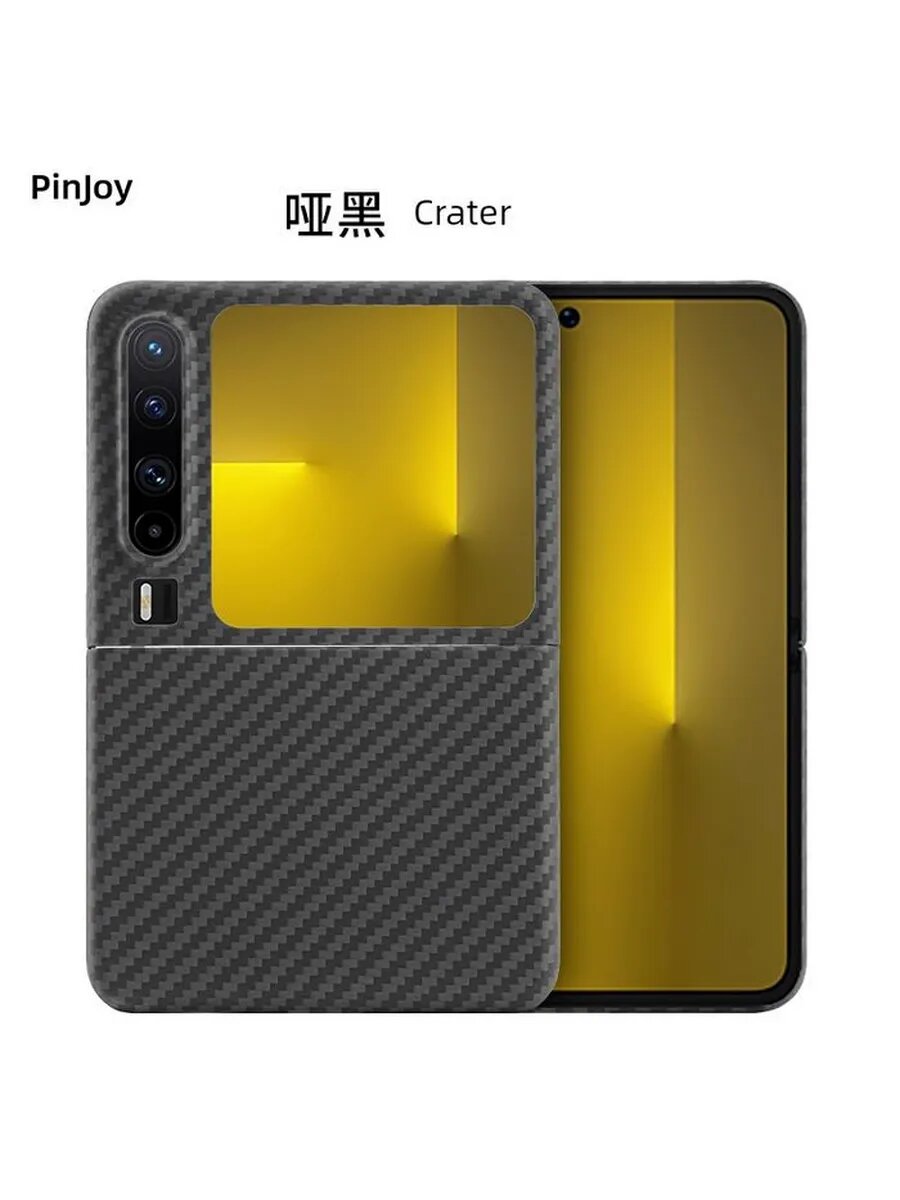 Чехол для телефона (Кевлар — Черный 1500d)