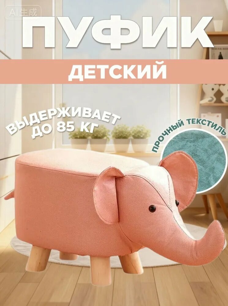 Пуф, Нубук искусственный, 20х23х20 см