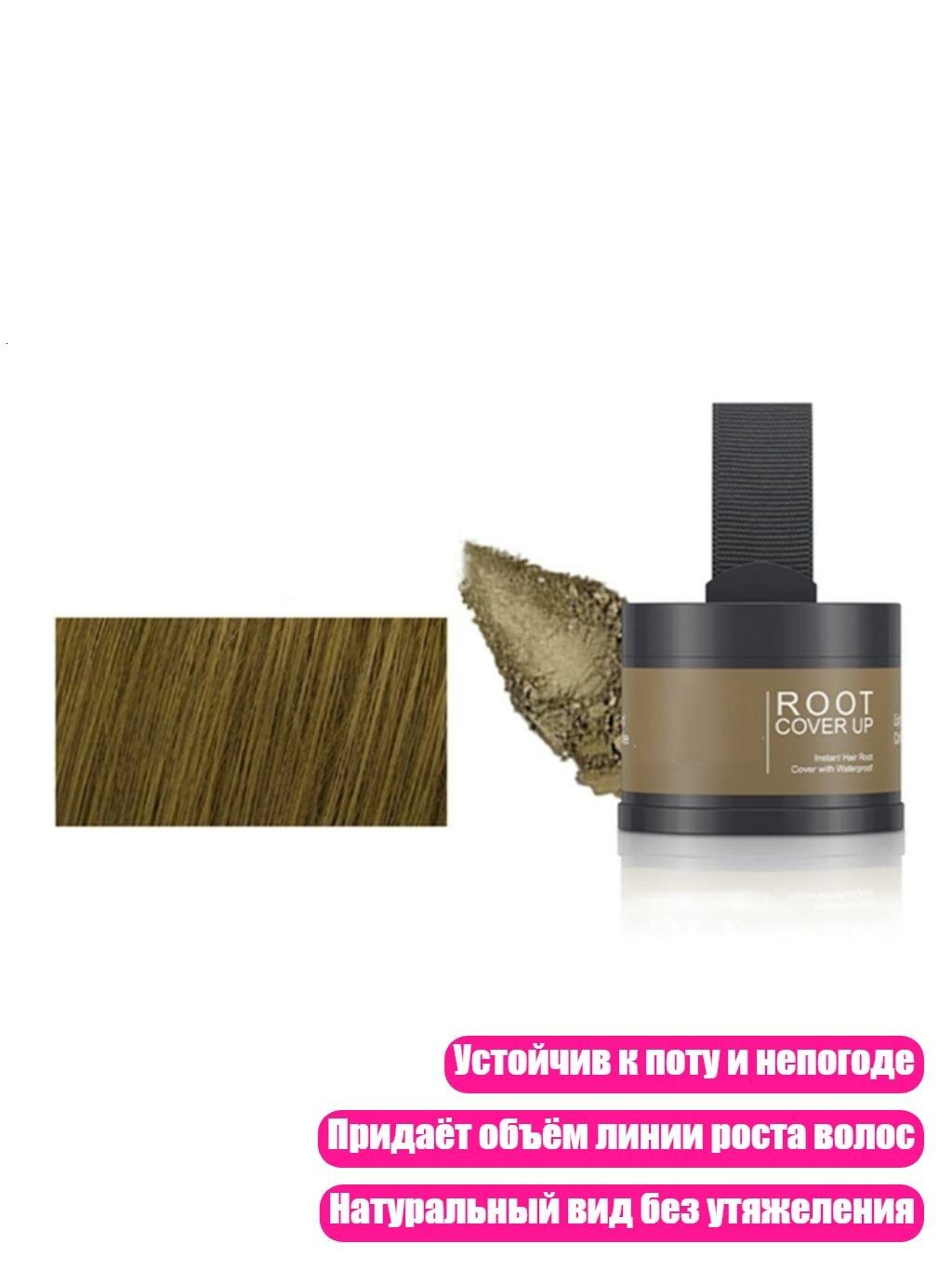 Водостойкая теневая пудра для корней волос, Неглубокий кофе