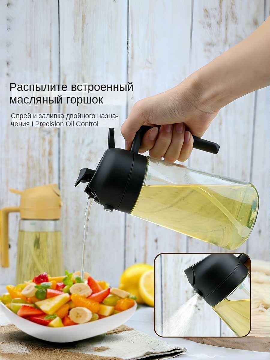Емкость для масла, 470 мл, 1 шт