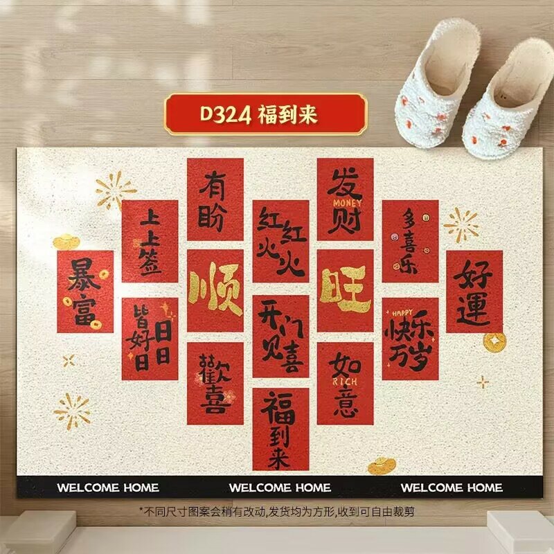 Новый входной коврик к Новому году 2024, шелковый петлевой коврик с мультяшным рисунком дракона, оптовая продажа, противоскользящий, коврик для растирания ног, можно обрезать.