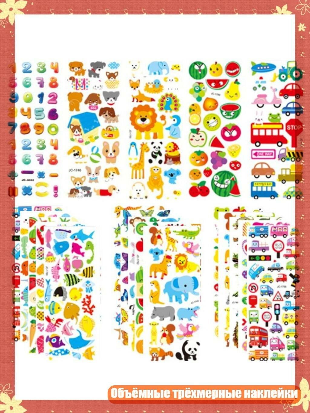 3D-наклейки в стиле граффити, Армейский Зеленый