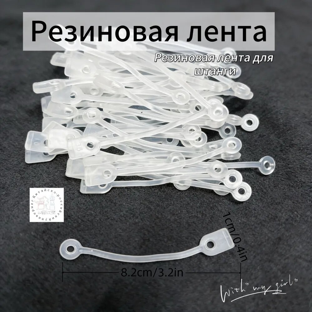 Бигуди, 50 шт
