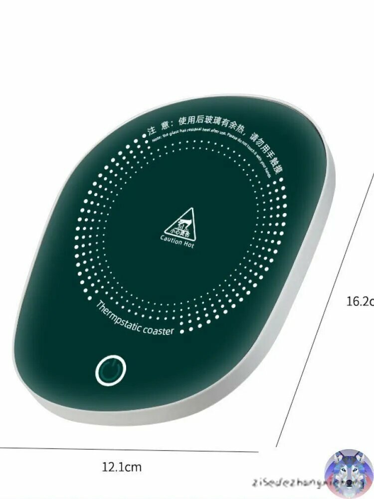Подставка с подогревом для кружки / подогреватель для кружки от сети 220 / до 55 градусов. Зеленый