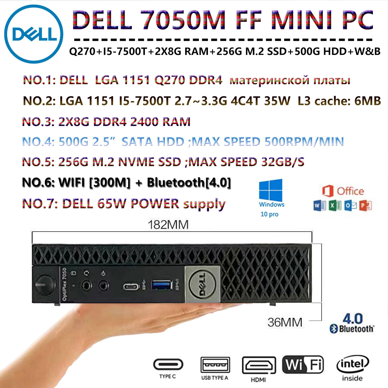 DELL OptiPlex 7050M FF( Q270 I5-7500T CPU+2x8 г DDR4 2400 Оперативная память + 256 г M. 2 NVME SSD + 500 г HDD+WIFI плюс Bluetooth) lga 1151 мини ПК intel mini PC