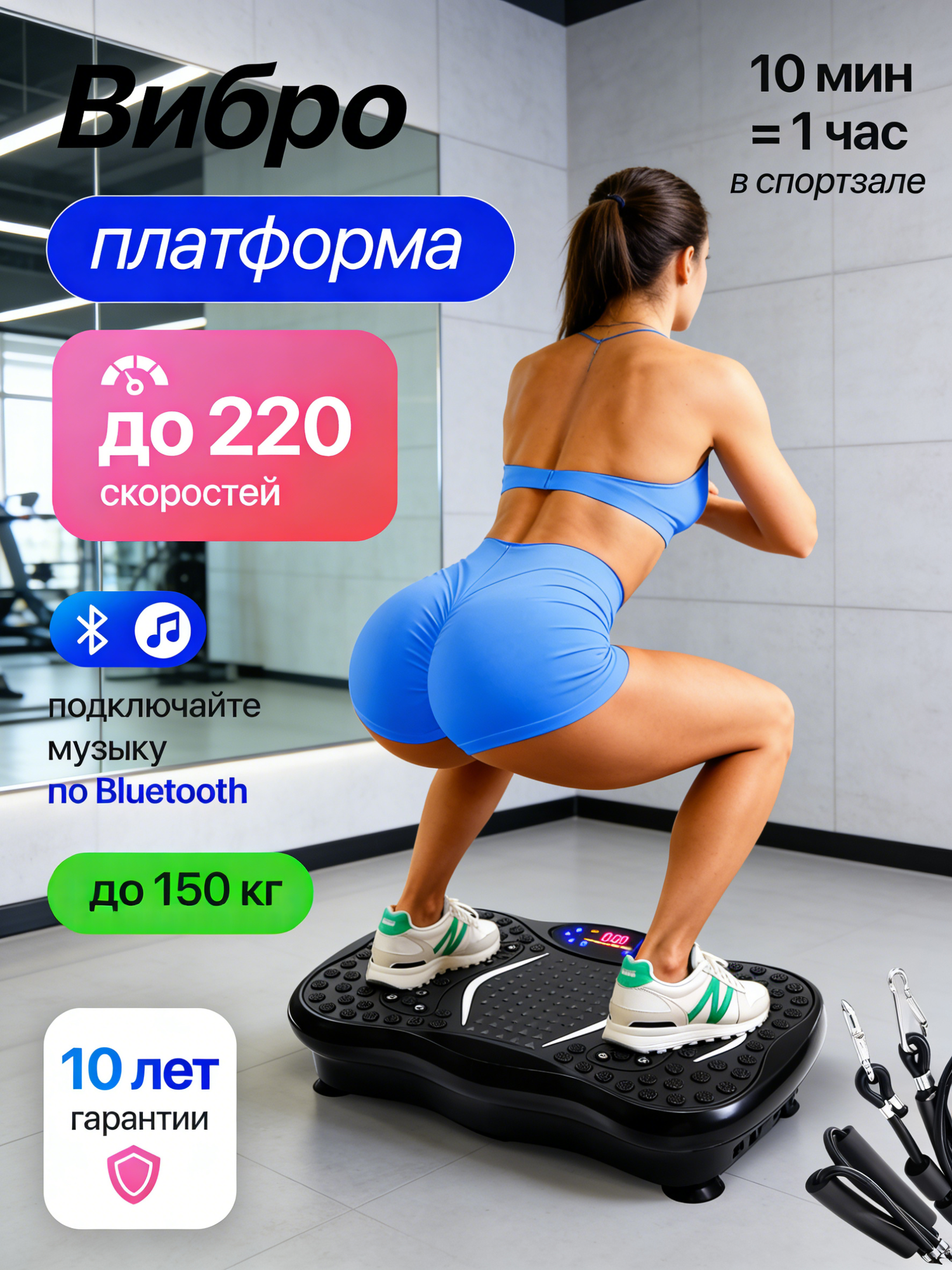 Виброплатформа тренажер для похудения, кардио, степпер для ног, антицеллюлитный, нагрузка 150 кг