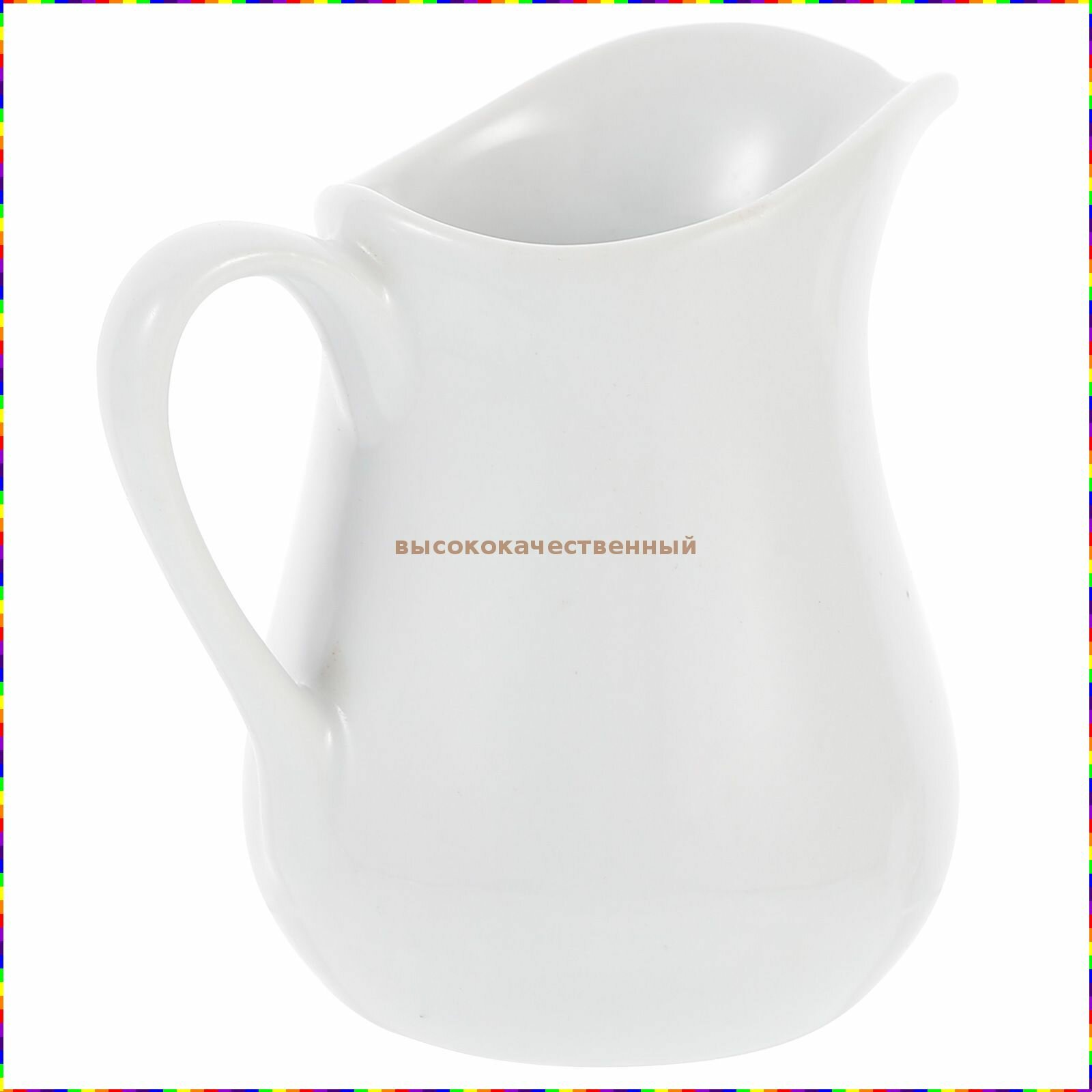 Керамическая банка для удобного хранения молока, 1 штука