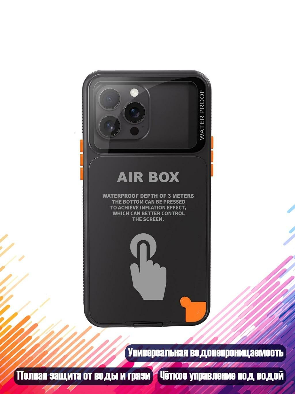 Универсально водонепроницаемый чехол по телефону 2M/6,5 фута плавание плавание, Черный - ВВВ