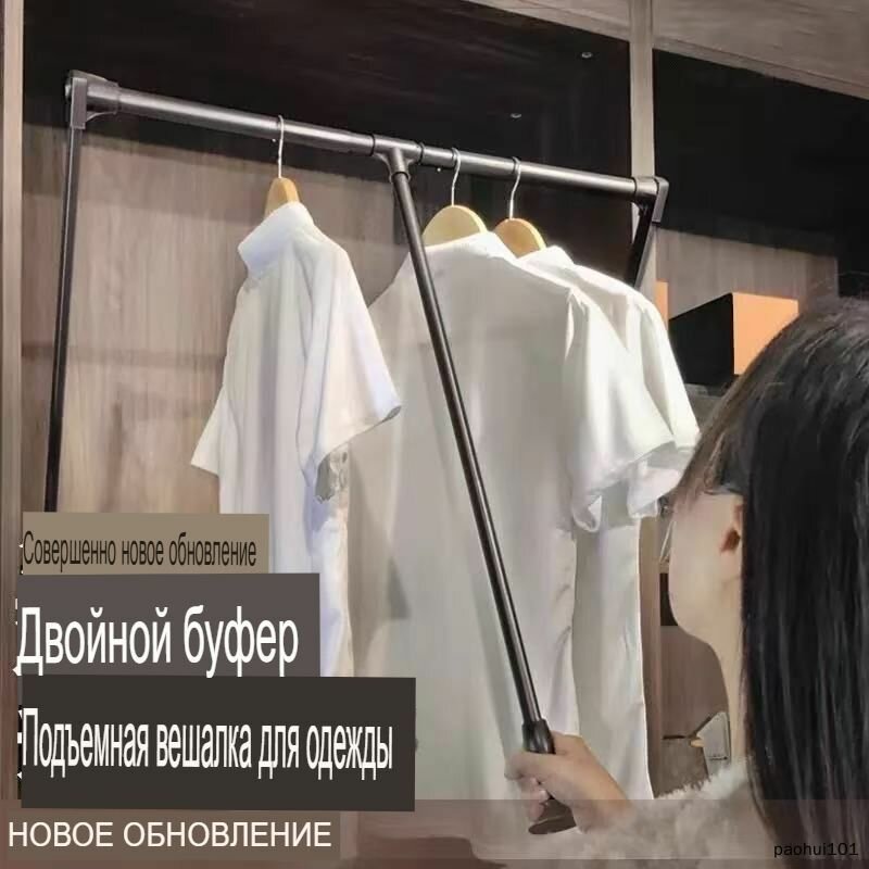 Пантограф для шкафа