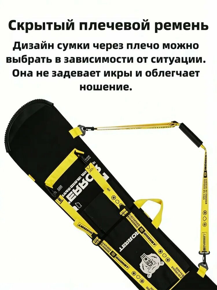 Чехол для лыж — фото 1
