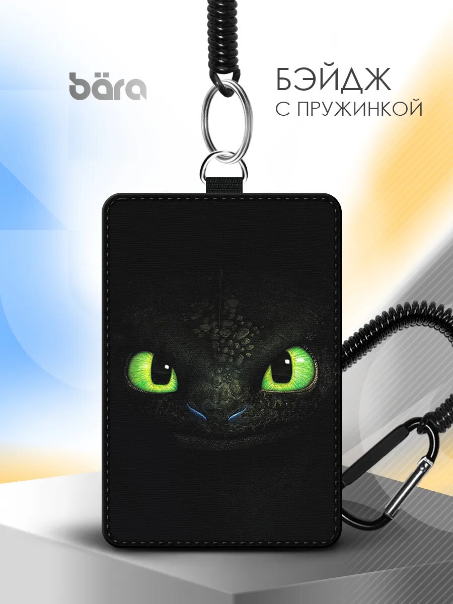 Обложка-карман