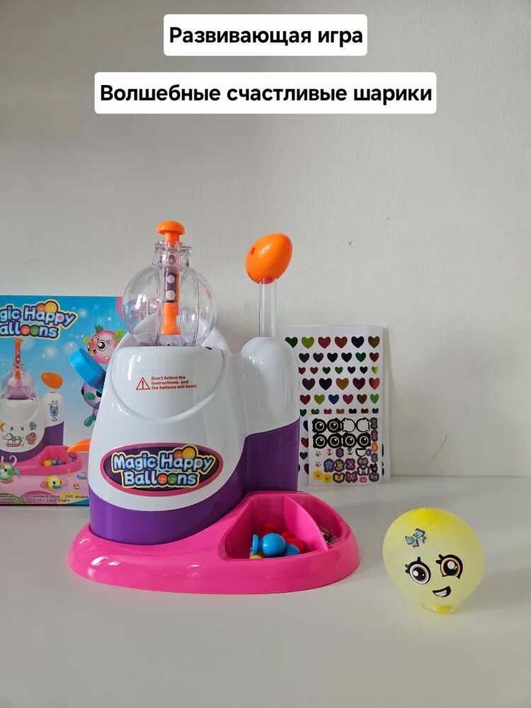 Набор для творчества "Волшебные пузыри"