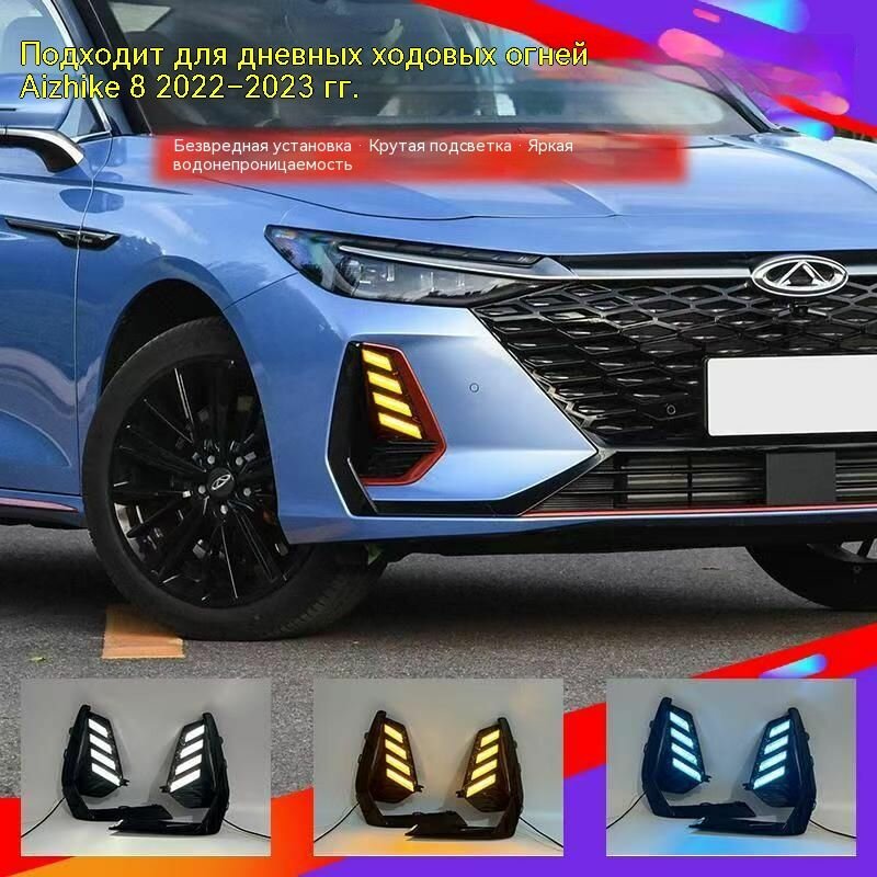 Фары автомобильные