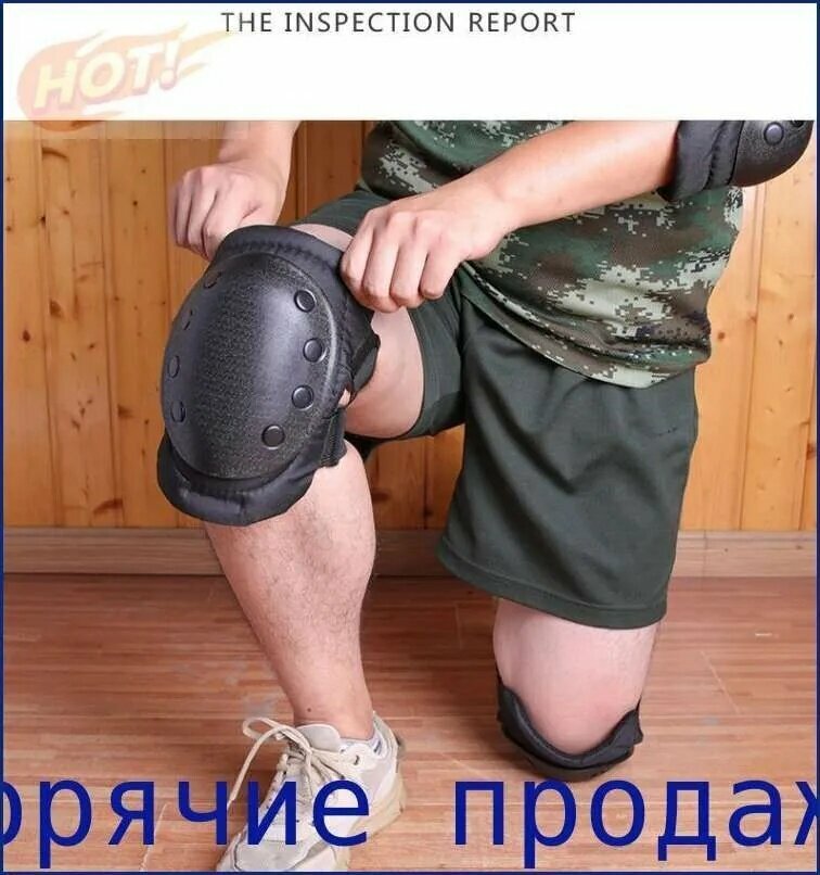 Наколенники для рыбалки — фото 1