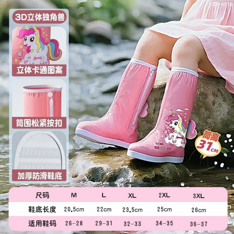 Прочные дождевые чехлы для обуви для девочек, утолщенные высокие трубчатые пескозащитные сапоги для студентов, ПВХ водонепроницаемые чехлы для походов