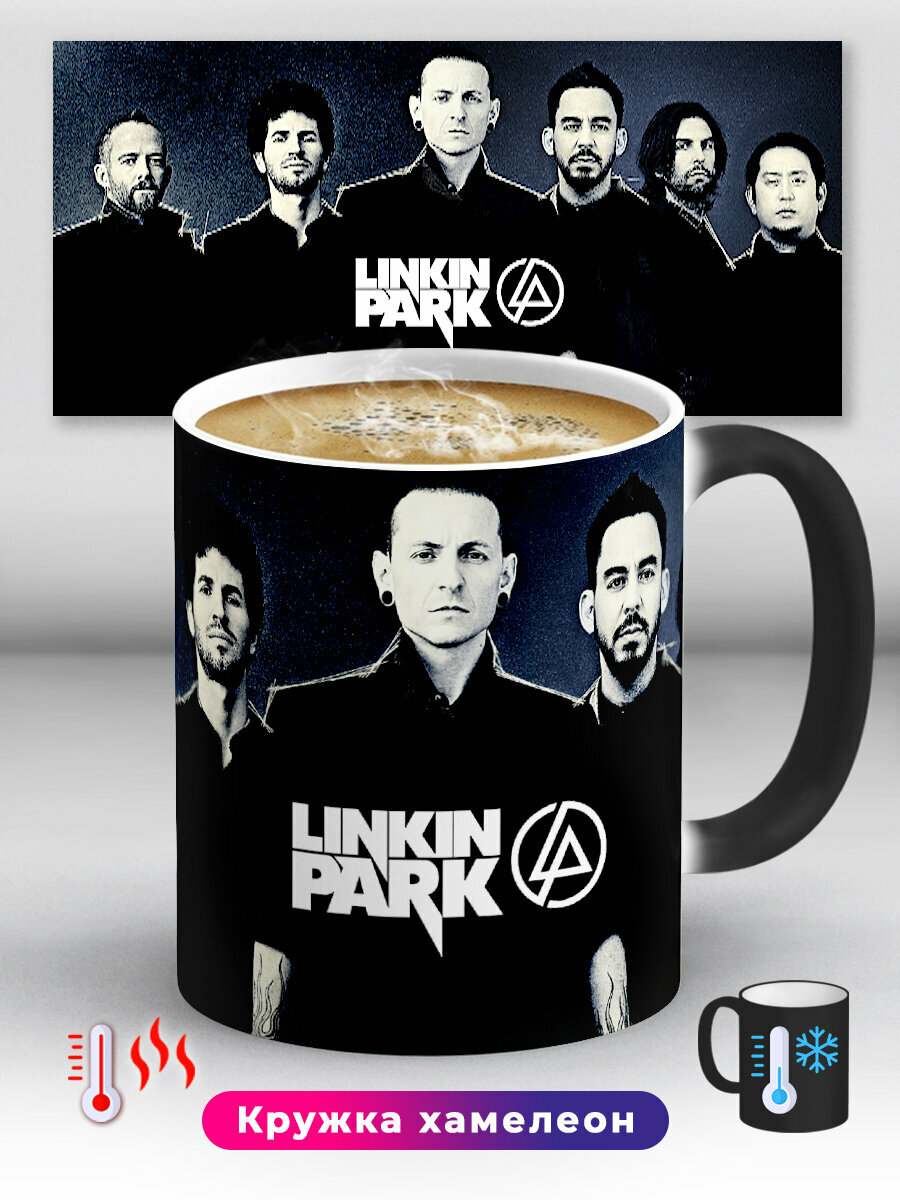 Кружка хамелеон Linkin Park Линкин Парк черный