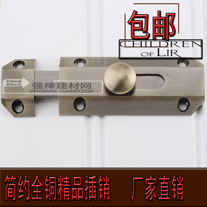 Утолщенный защелка замка, противоугонная дверная защелка, дверной болт, защелка для ванной, настенный замок для деревянной двери, противоугонная дверь