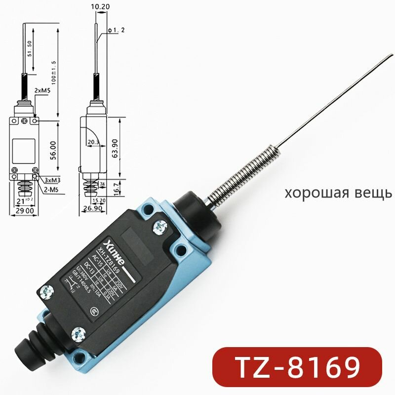 Предельный выключатель TZ-8169 с роликом (ME-TZ-8169). Самовозвратный микровыключатель концевой 1НО 1НЗ 6А 380В. Для автоматики, оборудования, позиционирования. 2 штуки.