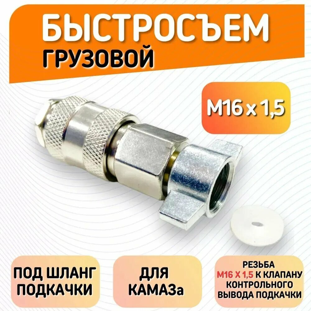 Запчасти для компрессора автомобиля