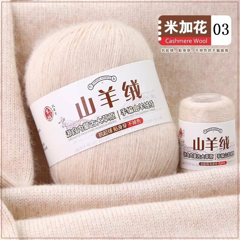 Кашемировая пряжа ручной вязки Qiangfan, анти-пиллинг, кроличья шерсть, средней толщины, пряжа для DIY, шерстяная пряжа для шарфов, дружелюбная к коже, теплая