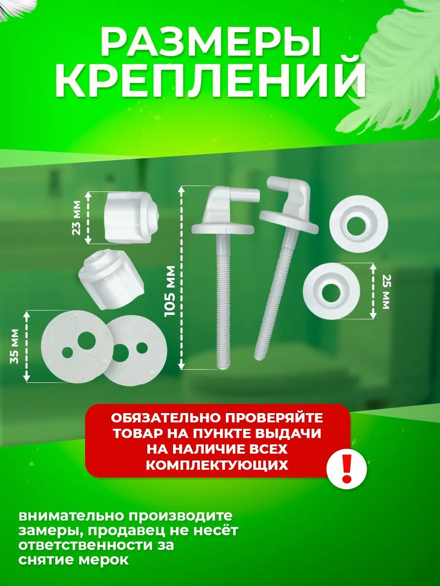 Сиденье для унитаза универсальное и крышка на туалет 44,7 - 47,4*34*4 — фото 1
